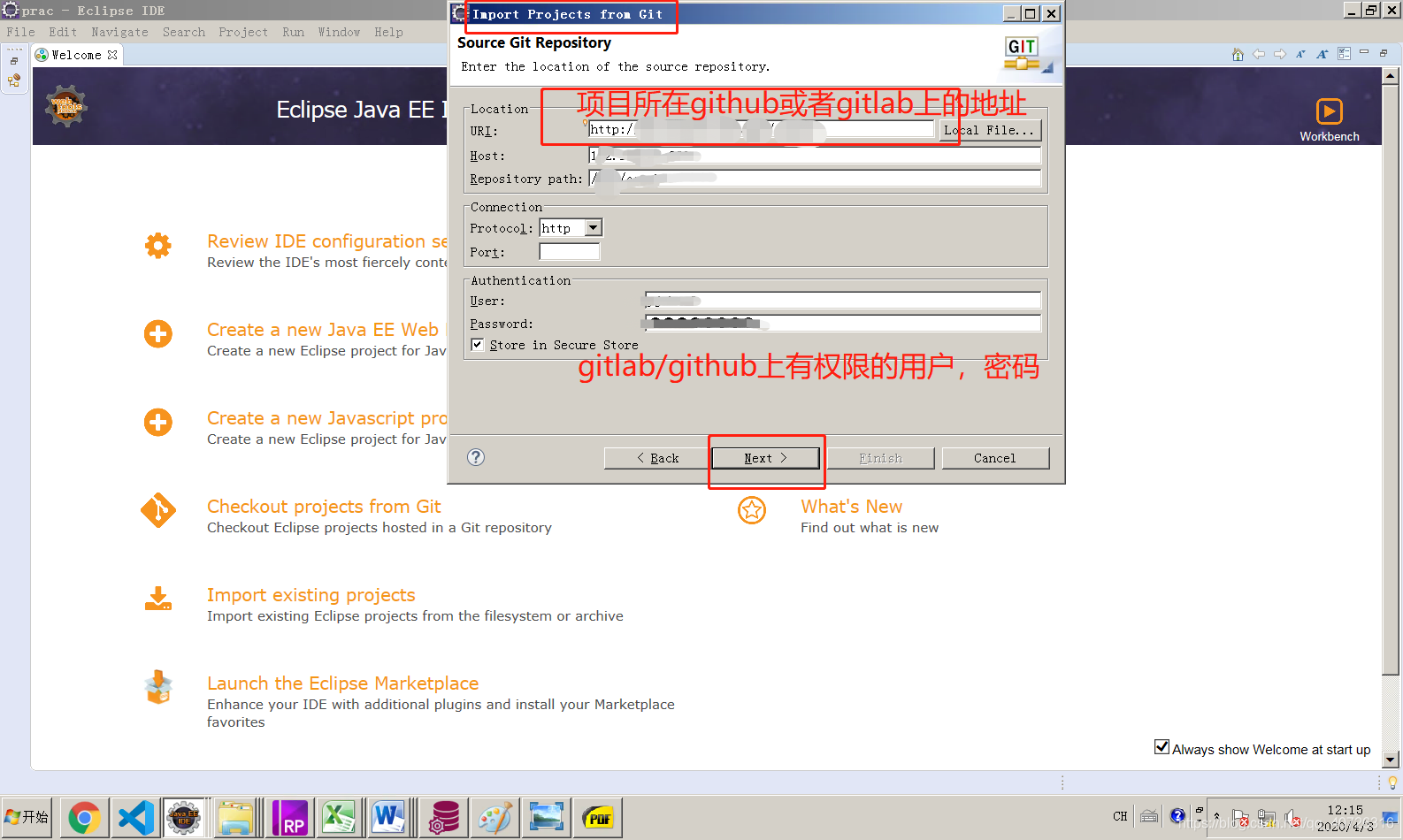 在eclipse里使用GIT做版本控制,GIT使用方式？_git 以他的版本为主-CSDN博客
