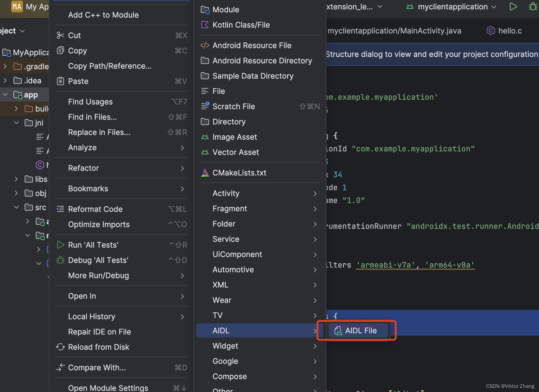 Android高版本使用AIDL为什么无法成功？_android aidl无法引用-CSDN博客