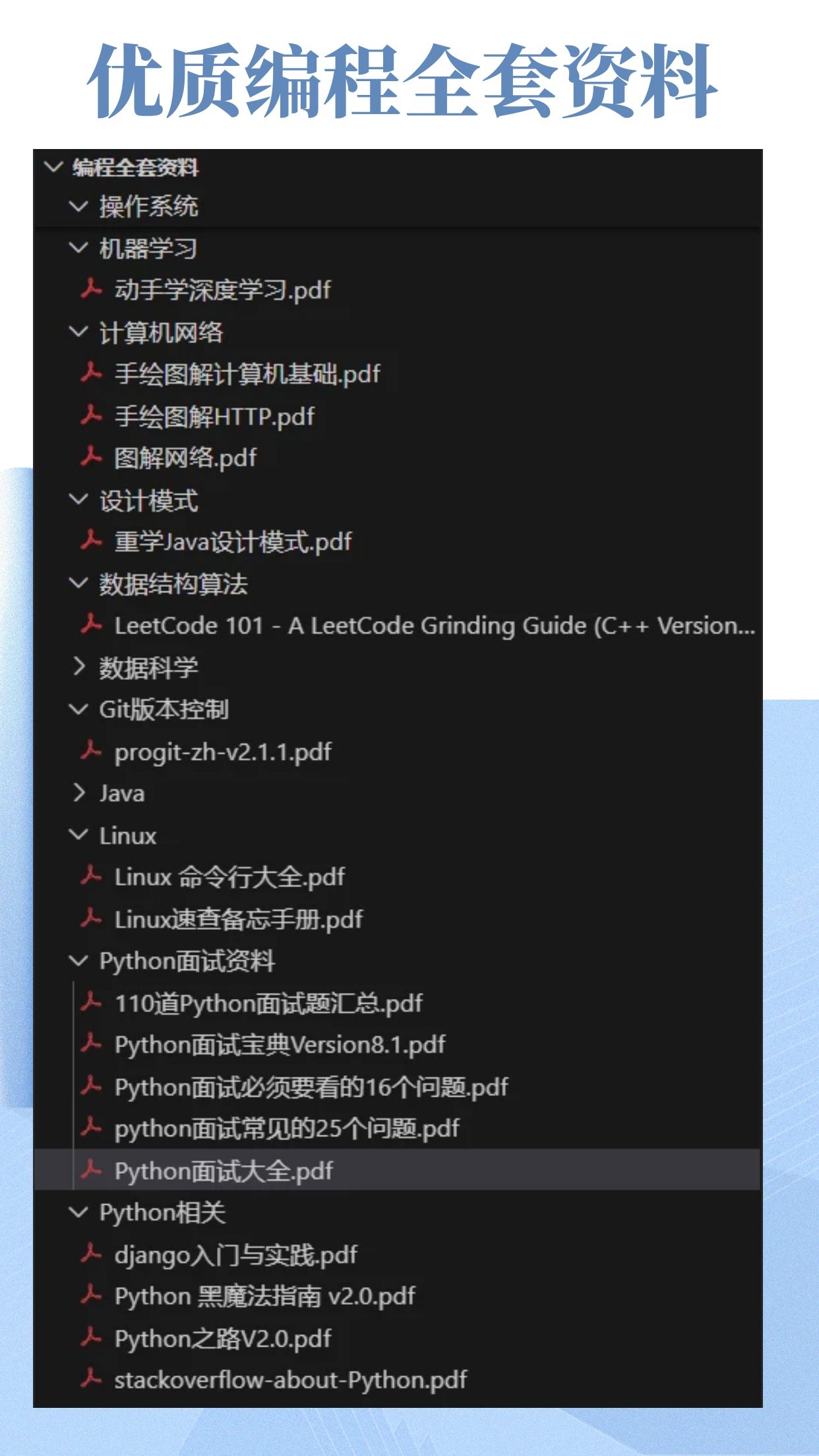 初学者必看！Python wtforms库让你轻松创建和验证Web表单-CSDN博客
