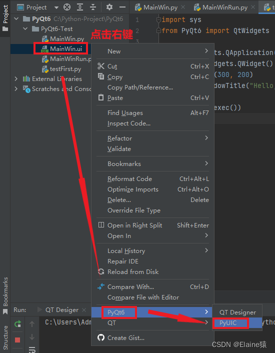 初识PySide6/PyQt6：基础简介及环境的安装配置与使用（一）-CSDN博客
