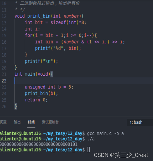 C中printf()的常用输出_printf输出字符串-CSDN博客
