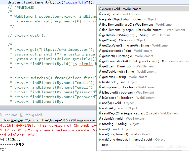 java+selenium js常见控件操作_java+selenuim+js-CSDN博客