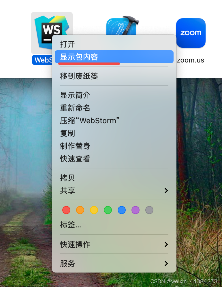 webstrom js文件报eslint错误解决方法_webstorm eslint报错-CSDN博客