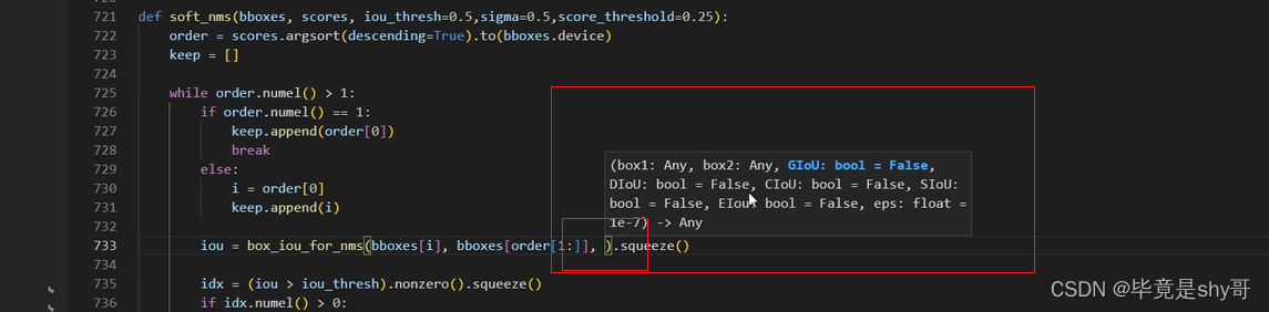YOLOV7改进-Soft-NMS(支持多种IoU变种选择)_yolov7 nms-CSDN博客