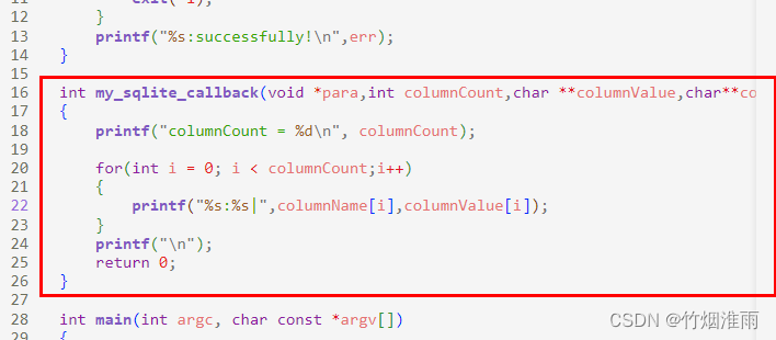 Sqlite数据库cc接口(保姆级api应用 14w字)(全网最详细介绍,学完必掌握)sqlite C Csdn博客