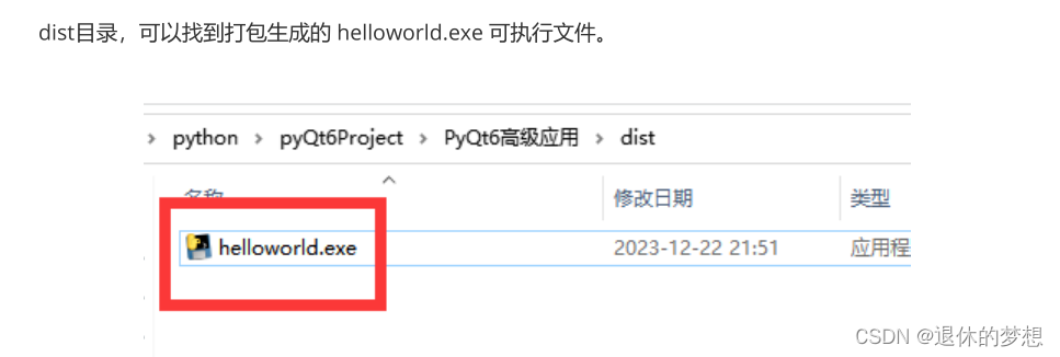3.PyQt6常用基本控件_pyqt6控件-CSDN博客