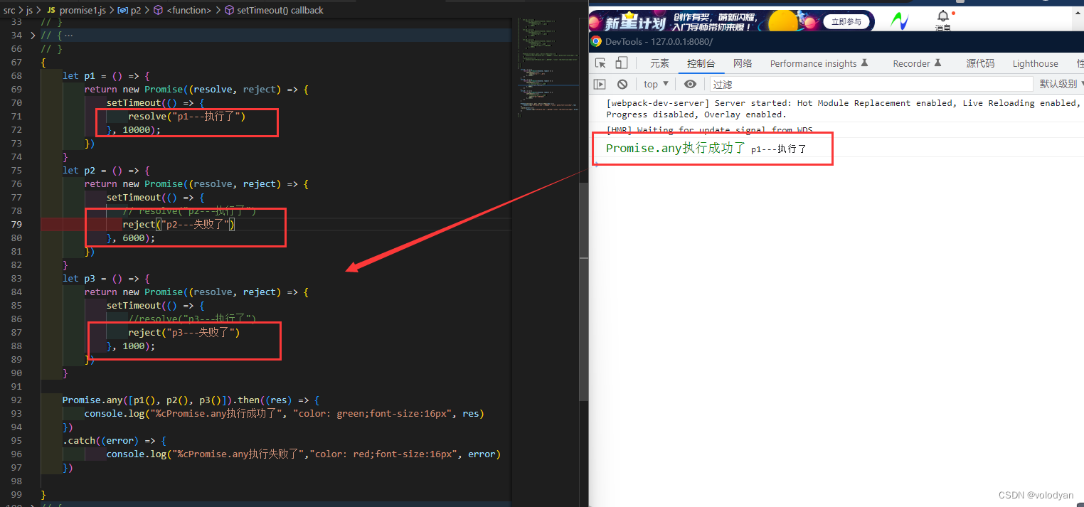 Promise.all、Promise.race、Promise.allSettled、Promise.any区别_除了promise.all ...