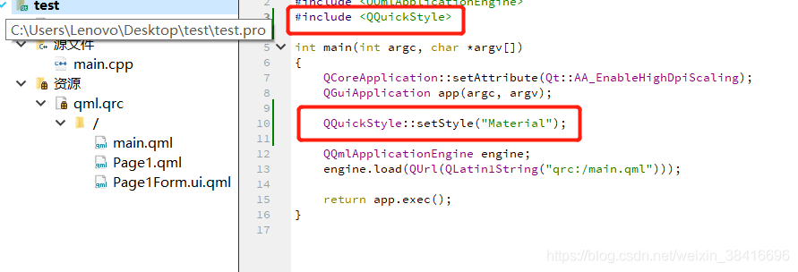Qt Quick Controls2 使用不同风格（Universal Design，Material Design）_qt+=quickcontrols2-CSDN博客