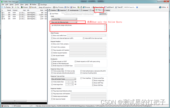 Fiddler抓包工具配置+Jmeter基本使用_jmeter录制脚本 fiddler抓包-CSDN博客