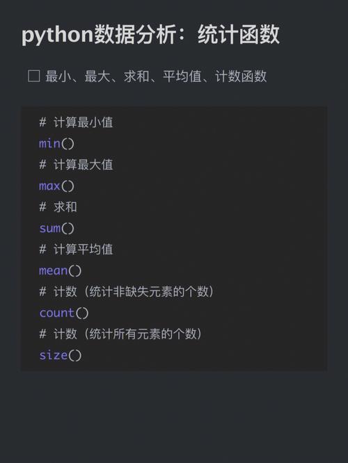 Python编程与数据分析应用python编程和数据分析python编程与数据分析基础练习题答案 Csdn博客 1529
