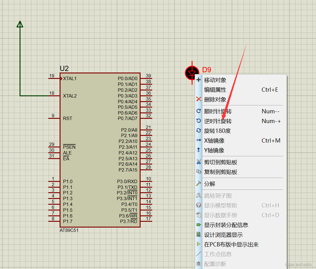 Keil4与Proteus联合仿真实现流水灯实验&&STM32实现通过寄存器实现流水灯_keil和proteus联合仿真-CSDN博客
