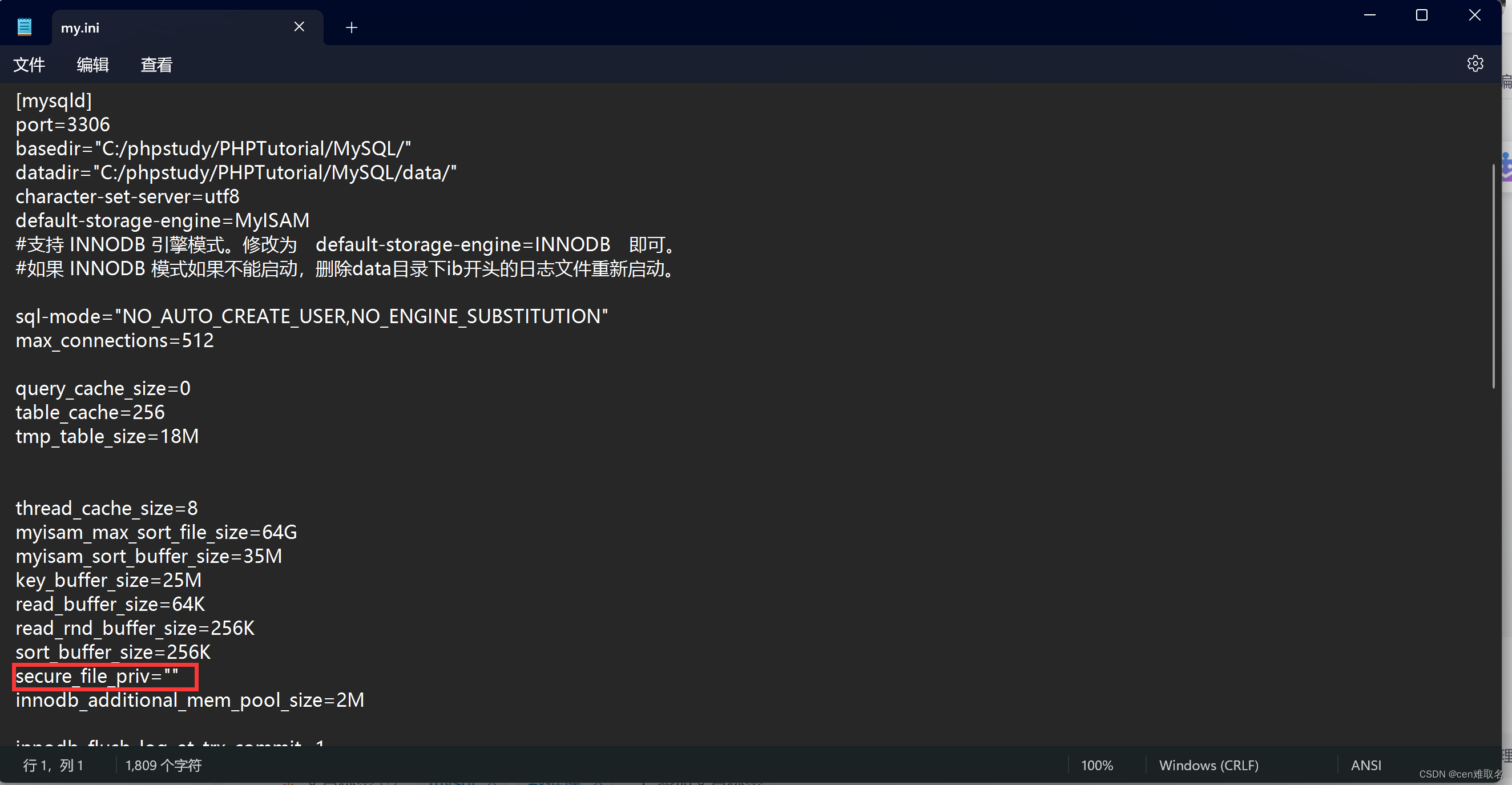 在mysql中如何修改secure_file_priv值？？？百分百灵验！！_securefilepriv怎么用命令修改-CSDN博客