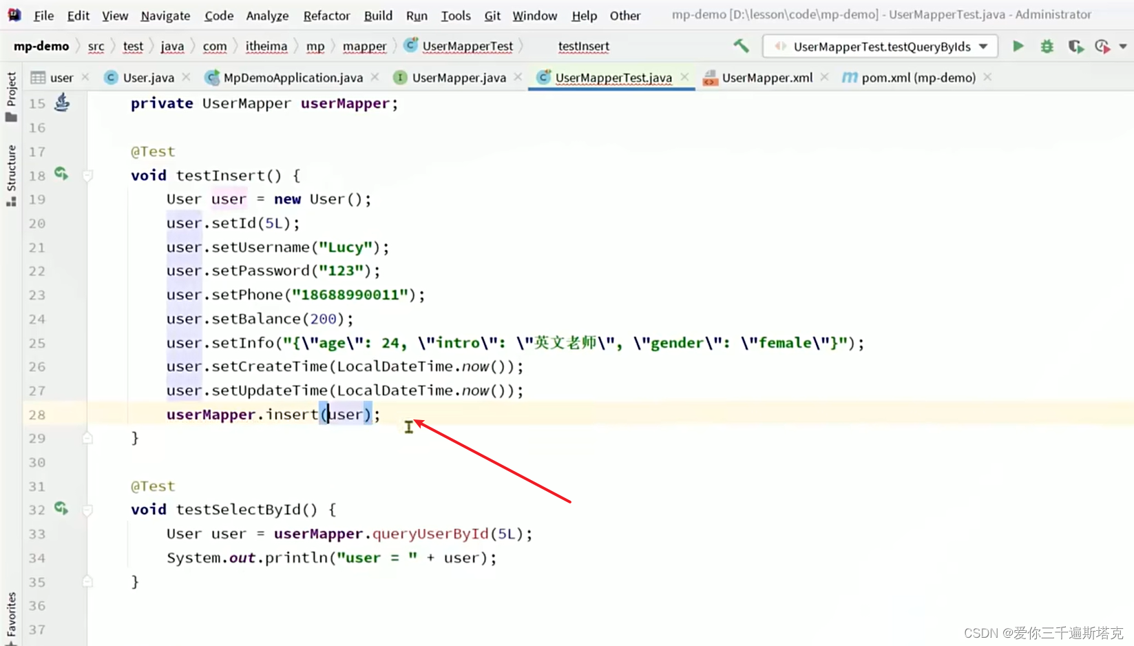 MybatisPlus介绍新增用户，根据id查询，引入MybatisPlus的起步依赖，增删改查最简单的写法_mybatisplus 获取今天新增的用户-CSDN博客