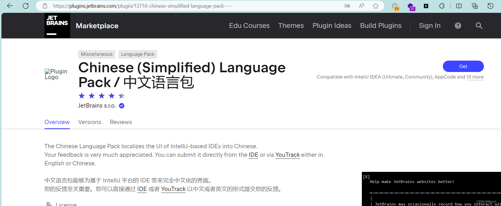 关于PhpStorm的安装与汉化_2018phpstorm激活.vbs-CSDN博客