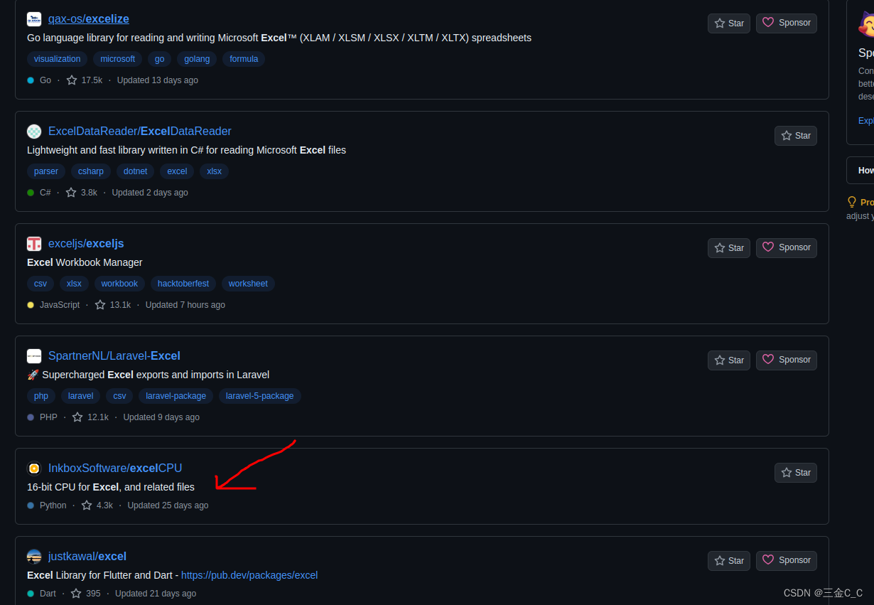 Python读取wps中的dispimg图片格式wps Dispimg Csdn博客