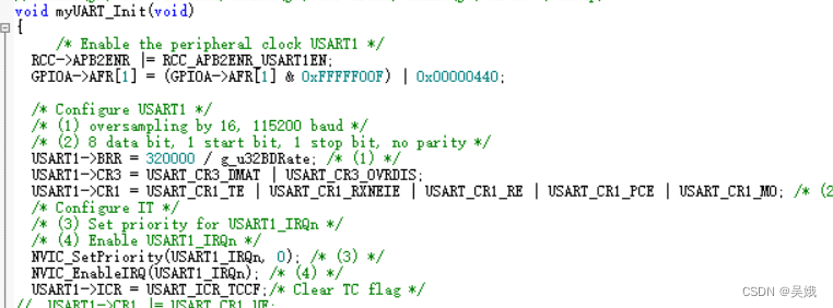关于STM32L051串口1开启DMA进行收发的配置_stm32l 串口配置-CSDN博客
