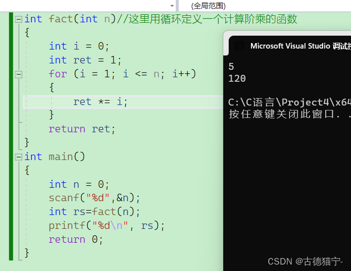 C语言函数递归详解（能看懂文字就能明白系列）_c语言递归-CSDN博客