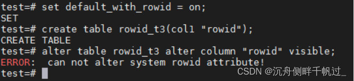 人大金仓 金仓数据库KingbaseES ROWID_kingbase rowid-CSDN博客