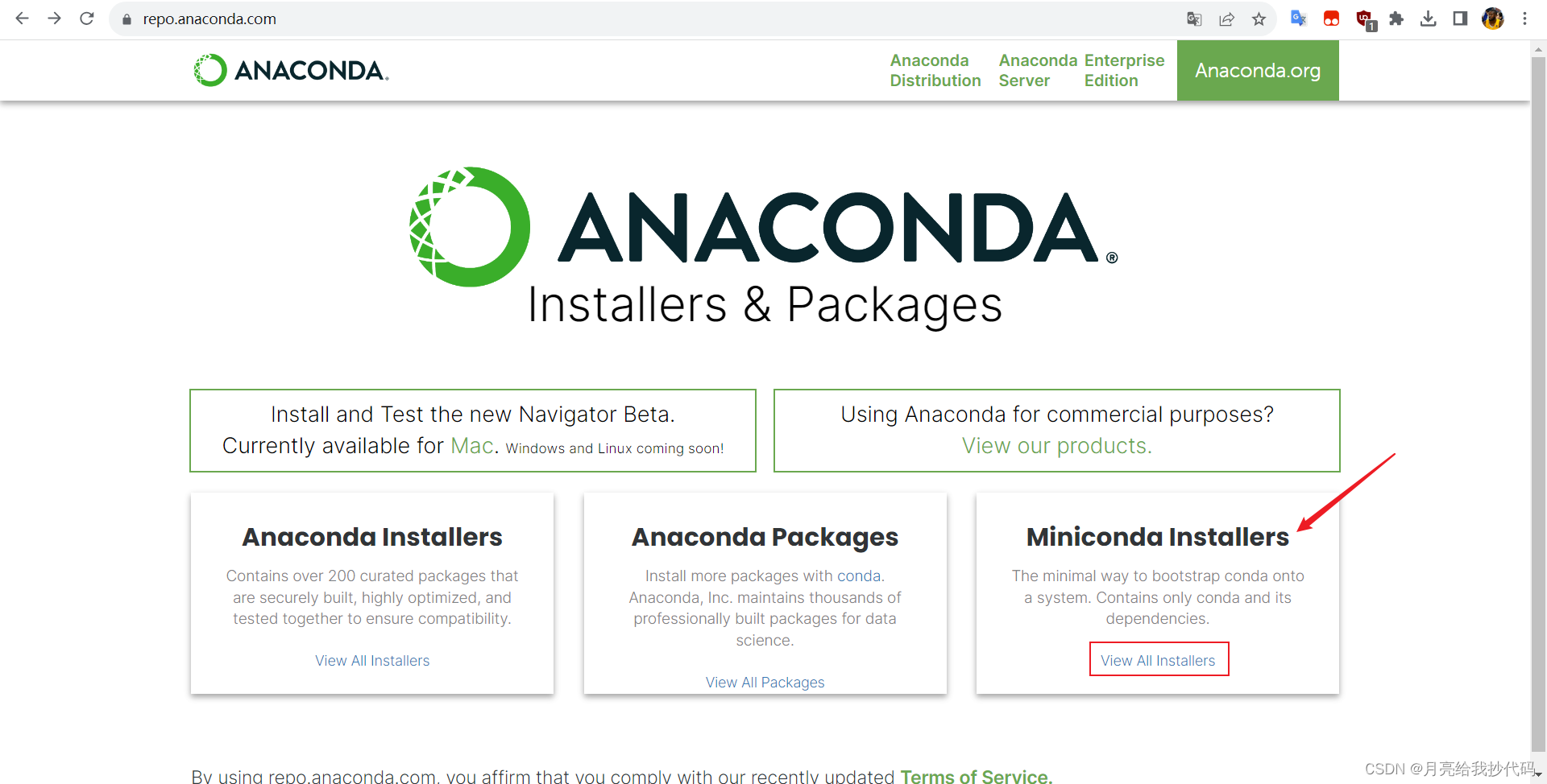 【Apache Superset】从概述、安装到运用，一篇掌握！-CSDN博客