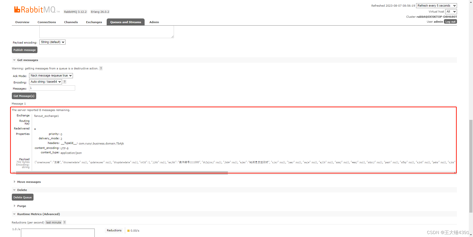 RabbitMQ的springboot项目集成使用-01-CSDN博客