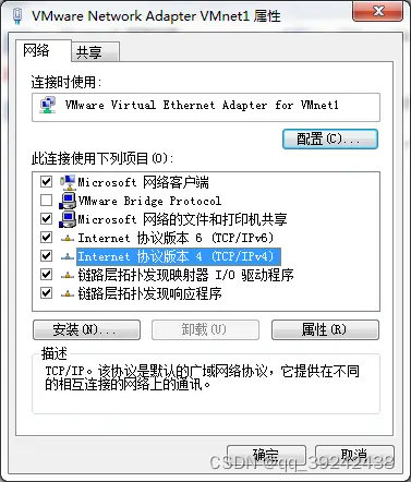 VxWorks6.9在VMWare虚拟机运行_虚拟机安装vxworks-CSDN博客