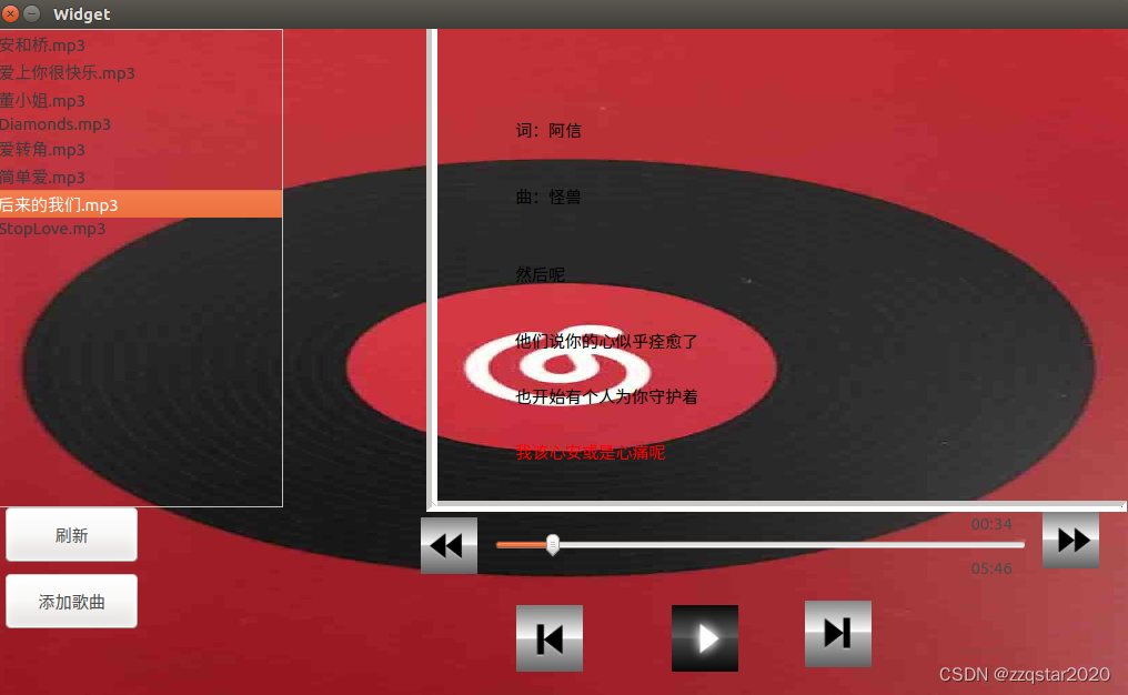 基于qt的音乐播放器项目_qt实现播放mp3且歌词同步显示-CSDN博客