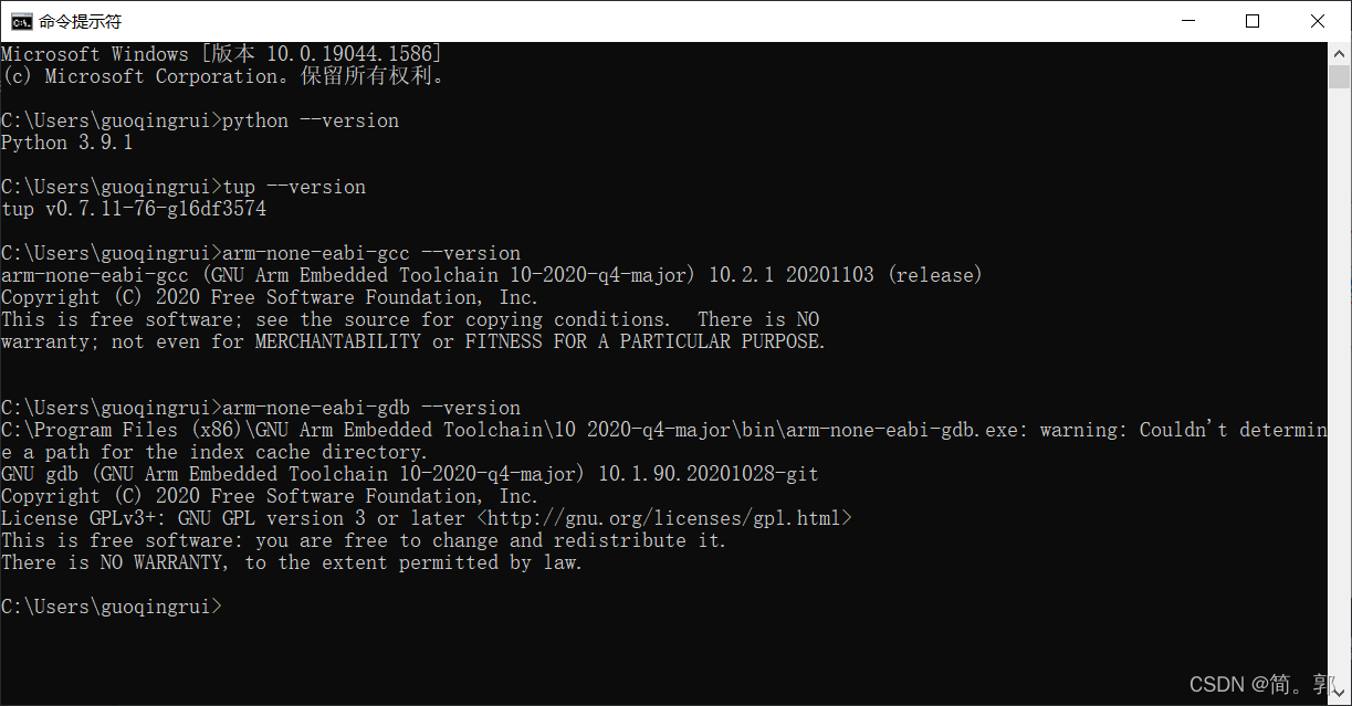 Windows下Odrive编译环境搭建(基于VScode)_odrive 编译-CSDN博客