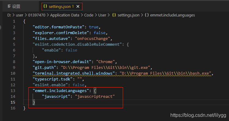 VSCode 设置 JSX 语法自动补全_vscode jsx.element补全-CSDN博客