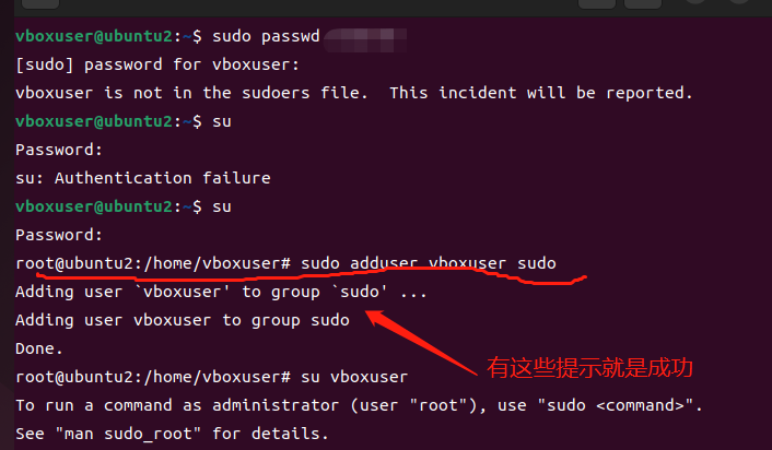 ubuntu用户出现vboxuser is not in the sudoers file报错时解决办法_vboxuser不在sudoers文件中-CSDN博客