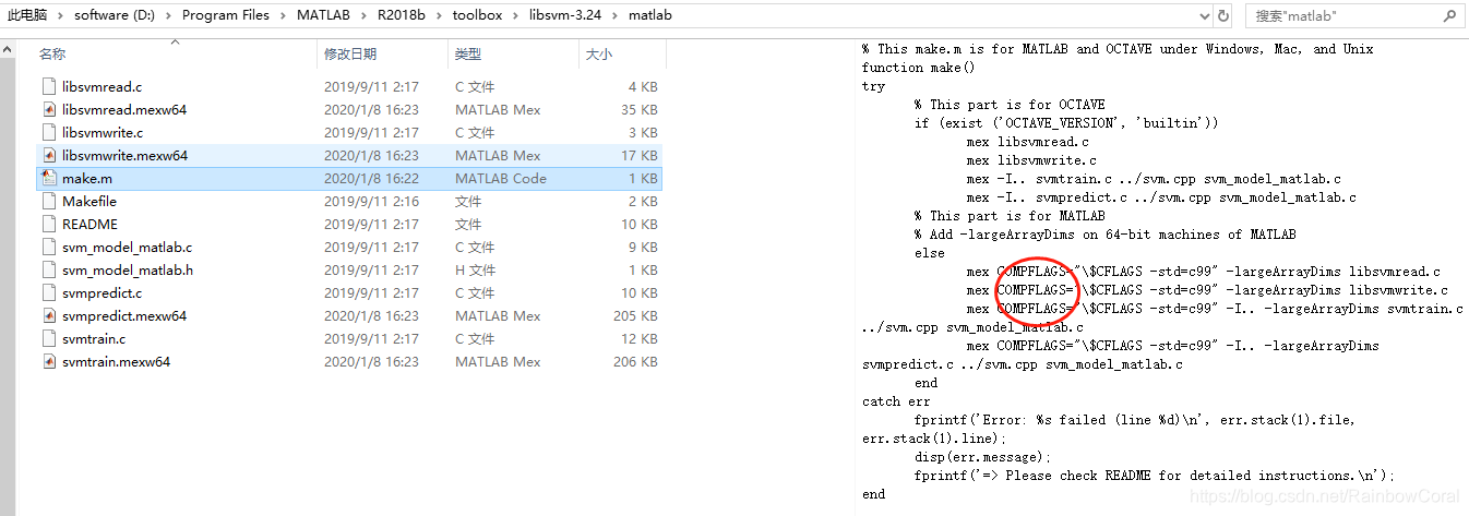 matlab安装LIBSVM包的过程及问题解决记录_libsvm-3.33 matlab-CSDN博客