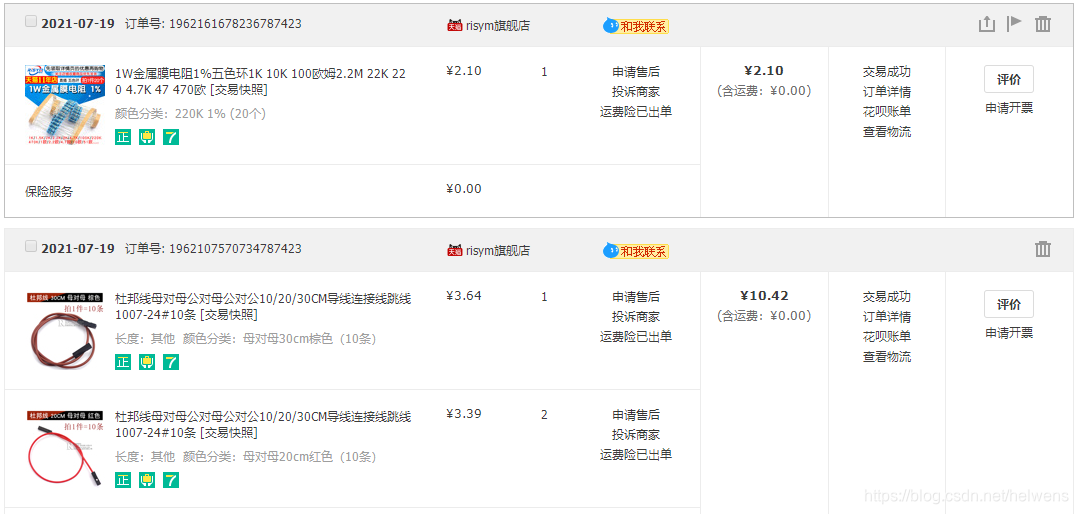 OpenBot--DIY自动驾驶智能小车-CSDN博客