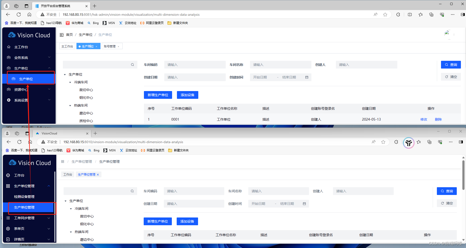 基于vue2基座接入vue3+vite+ts+arcoDesign进行vue3子应用改造详细步骤真实项目实战保姆教学附带nginx配置_vue2+qiankun引入vue3子服务部署到线上需要 ...