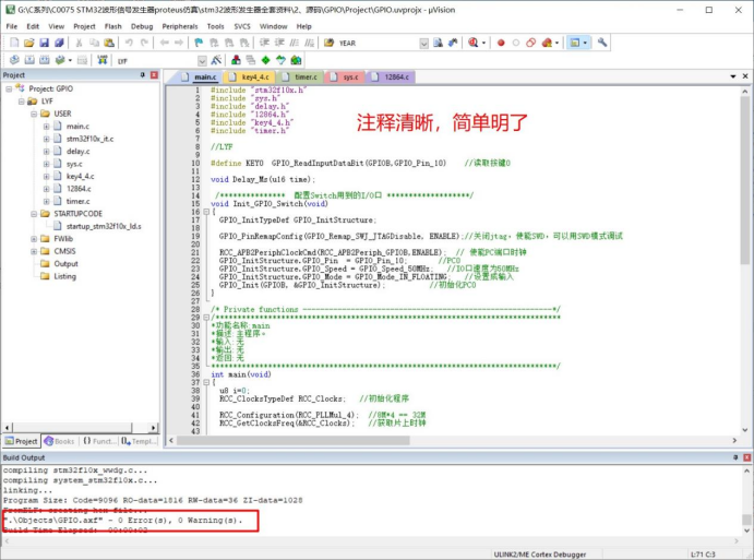 基于STM32波形信号发生器proteus仿真设计(仿真+程序+报告+讲解）_stm32_BT-BOX-GitCode 开源社区