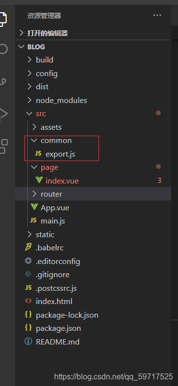 使用XLSX和FileSaver实现JavaScript表格数据导出-CSDN博客