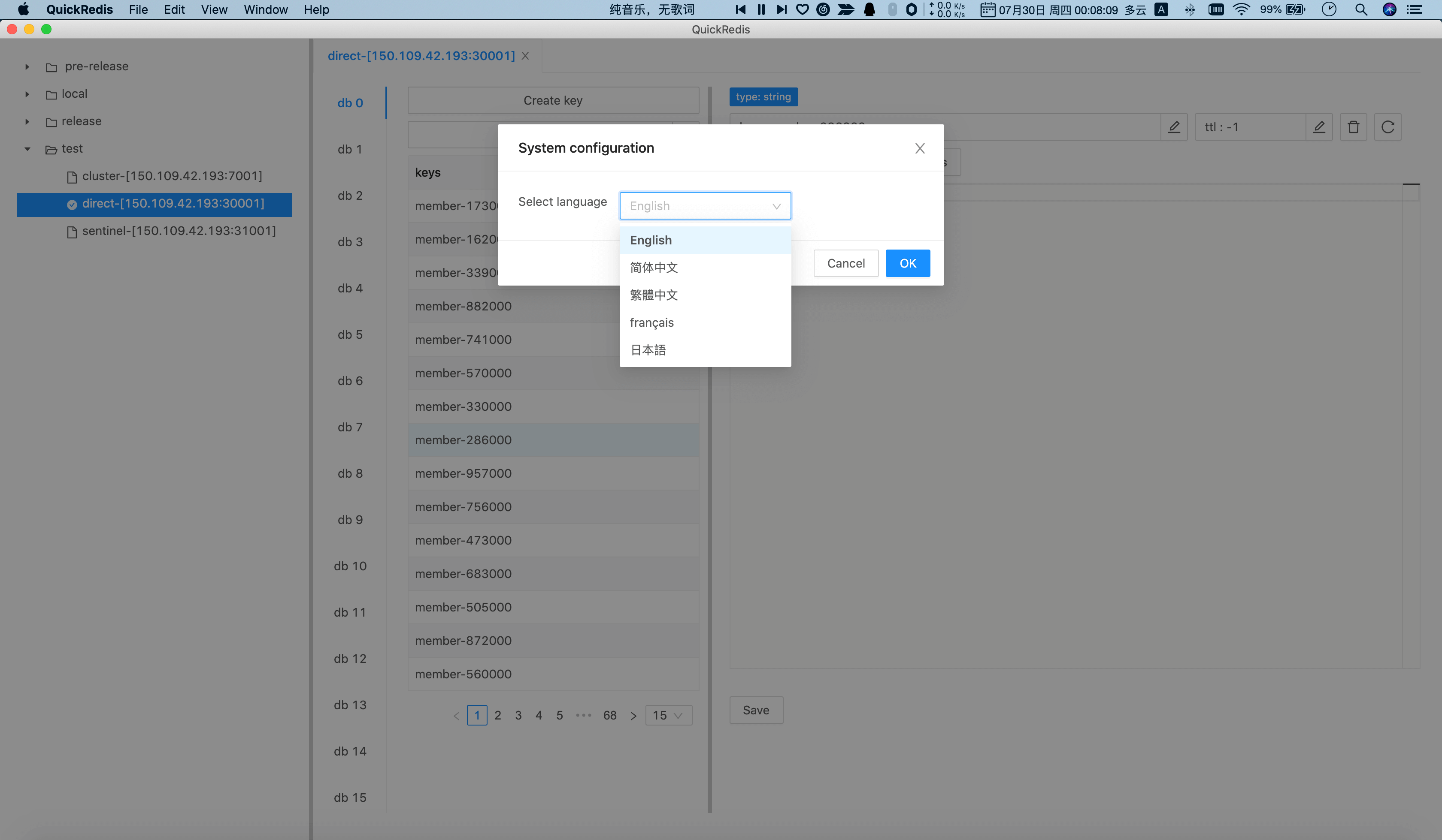 Redis客户端界面工具QuickRedis-CSDN博客