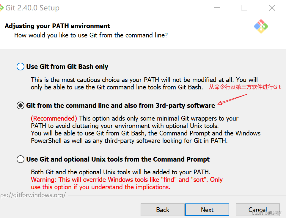 Git-2.40.0-64安装_git-2.40.0-64-bit.exe-CSDN博客