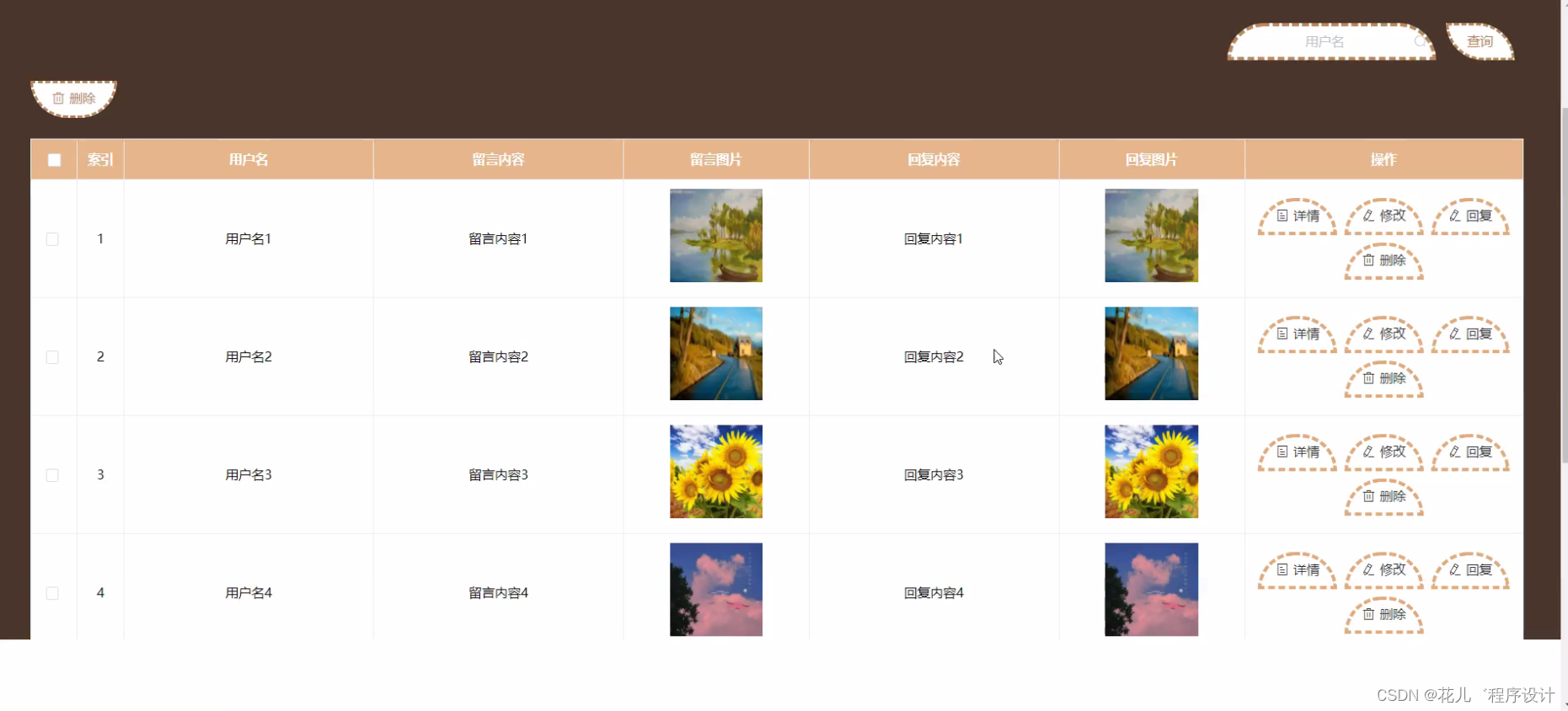 Springbootjavaphpnodepython滨大毕业生信息统计管理系统的设计与实现【计算机毕设】 Csdn博客