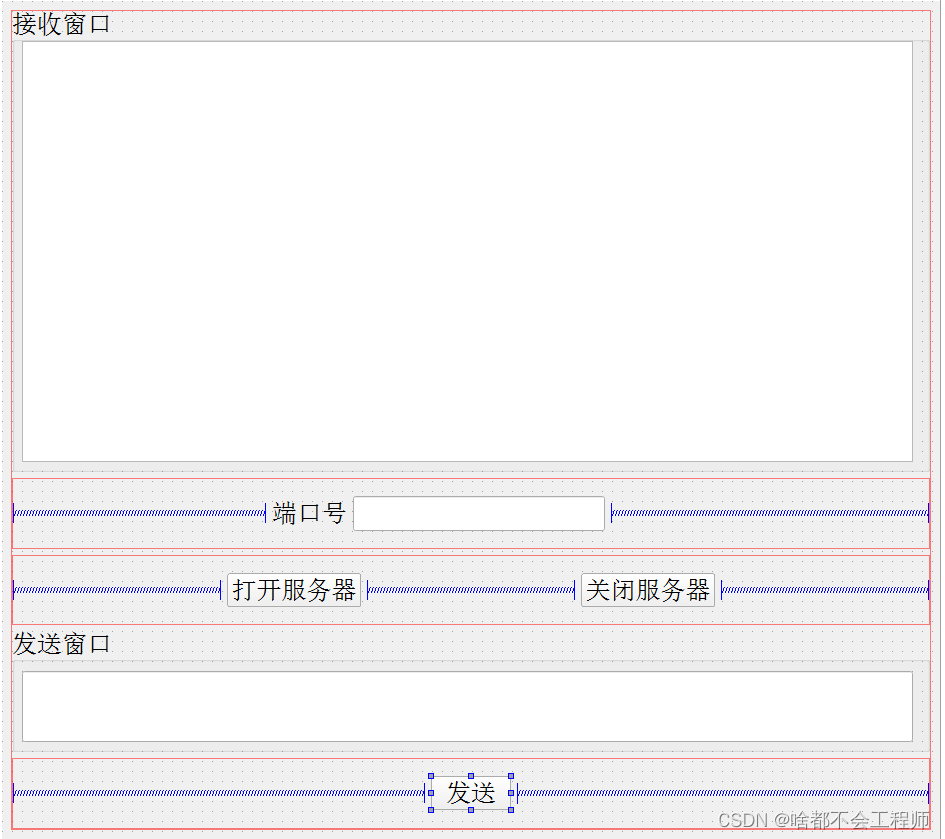 QTTCP客户端与服务器交互：UI设计与逻辑实现-CSDN博客