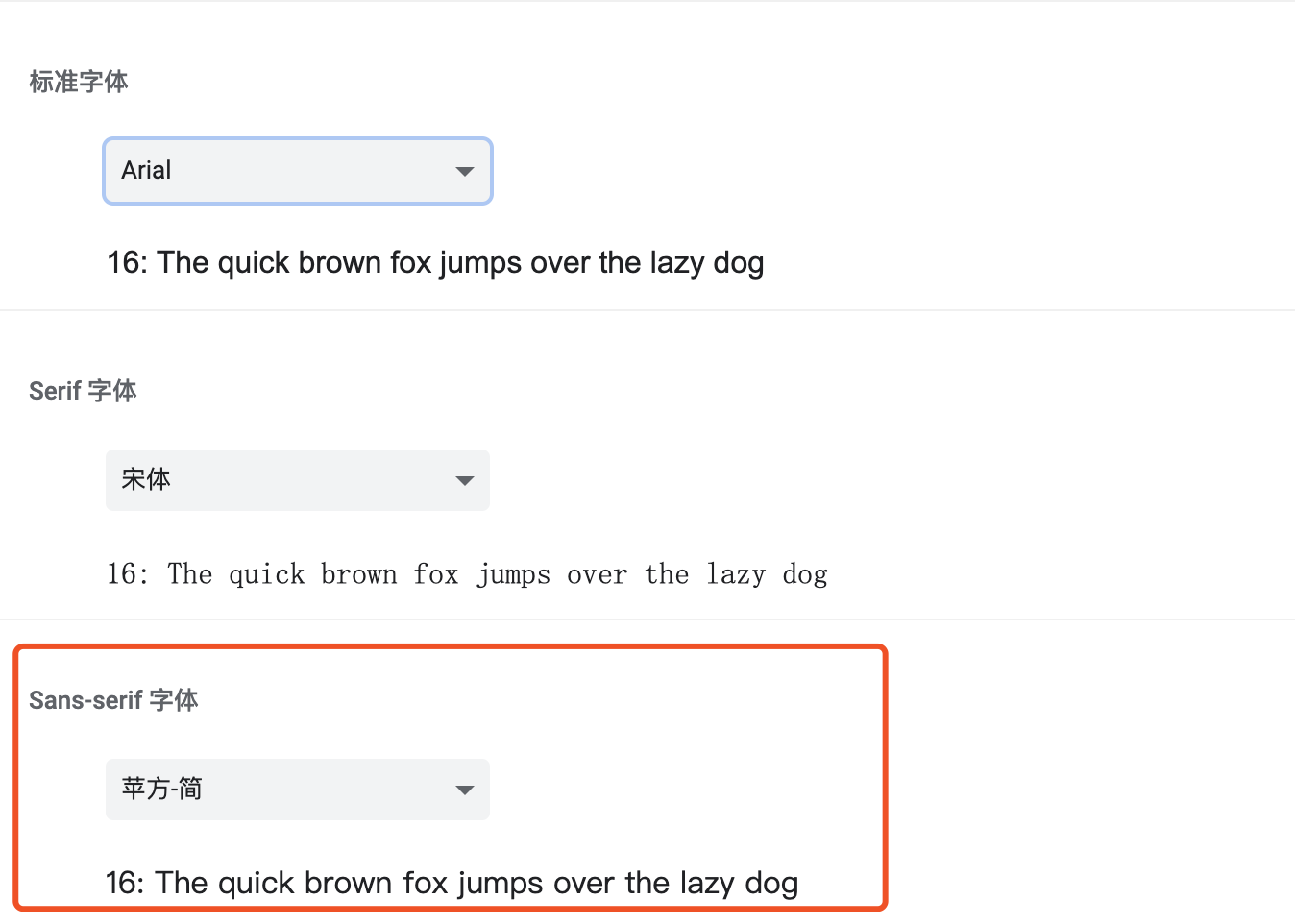 Web 字体 font-family 浅谈_font-family system-ui-CSDN博客