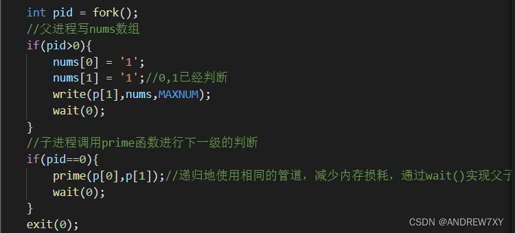 MIT操作系统实验lab1（案例：primes（质数筛选）附代码、详解）_xv6 primes-CSDN博客
