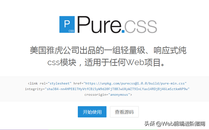 pure.css——轻量级、响应式纯css模块，适用于任何Web项目_pure框架-CSDN博客
