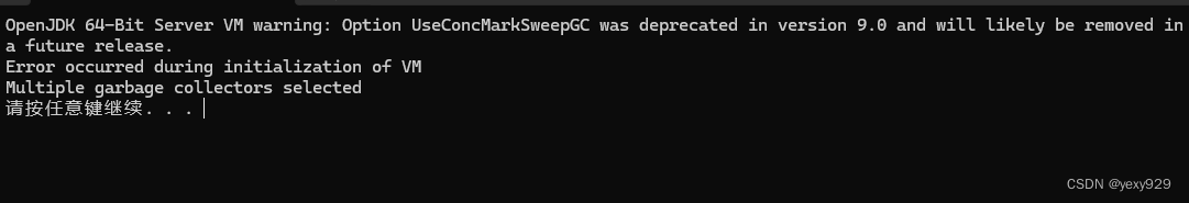 IDEA打不开，Error occurred during initialization of VM Multiple garbage collectors selected_idea ...