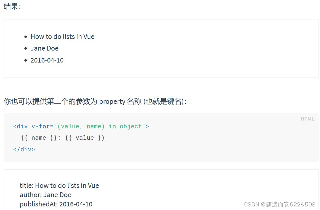 前端技术栈学习：Vue2、Vue cli脚手架、ElementUI组件库、Axios-CSDN博客