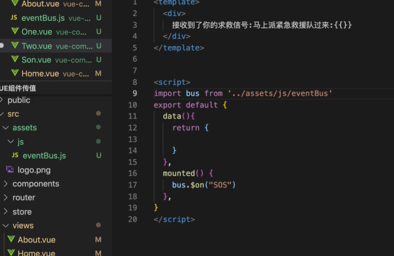前端学习笔记202307学习笔记第六十六天 前端面试 兄弟之间的传值2 Csdn博客