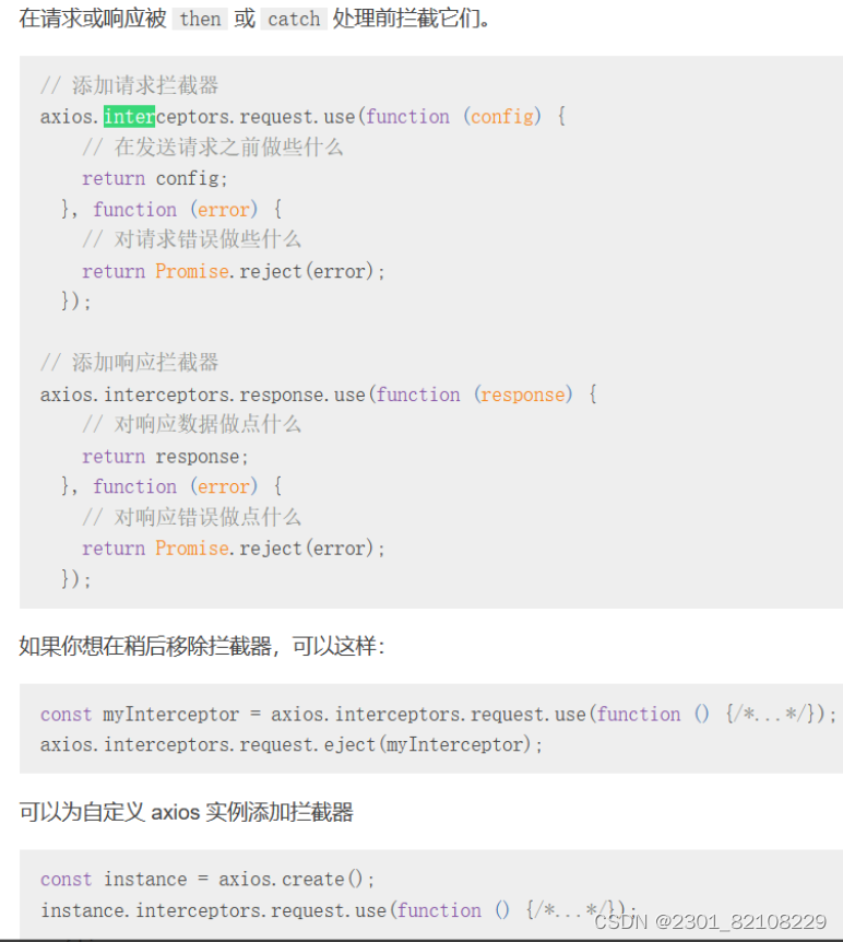 springboot和vue前后端分离进阶_前后端分离项目怎么拦截vue菜单路径-CSDN博客