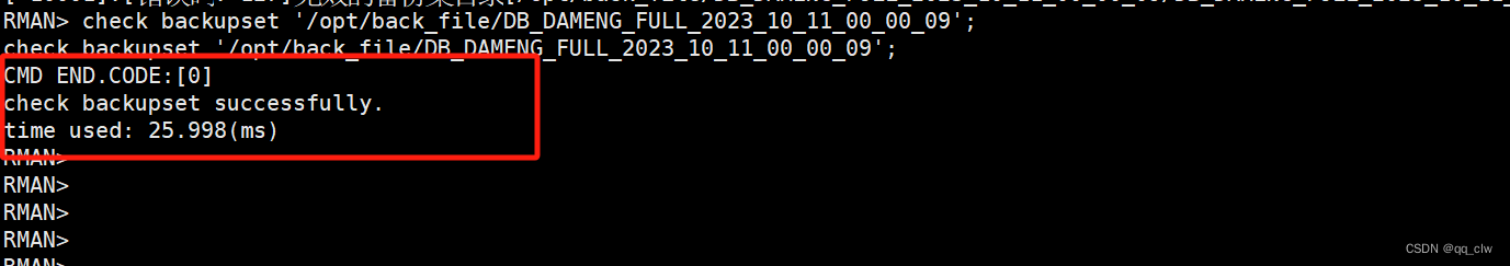 达梦数据库备份数据的恢复和还原-dm8，解决报错：os_file_open_norman_rw error: ‘/home/dmdba/dmdbms/log/dmmonitor ...