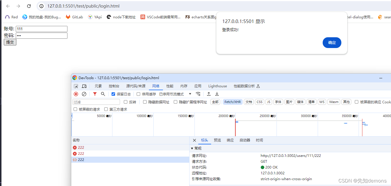 Nodejs（express）mongodb快速搭建后端 新手教程nodejs开发后端 Csdn博客 