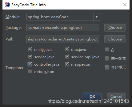 【知识积累】关于IDEA插件EasyCode_easycode title info-CSDN博客
