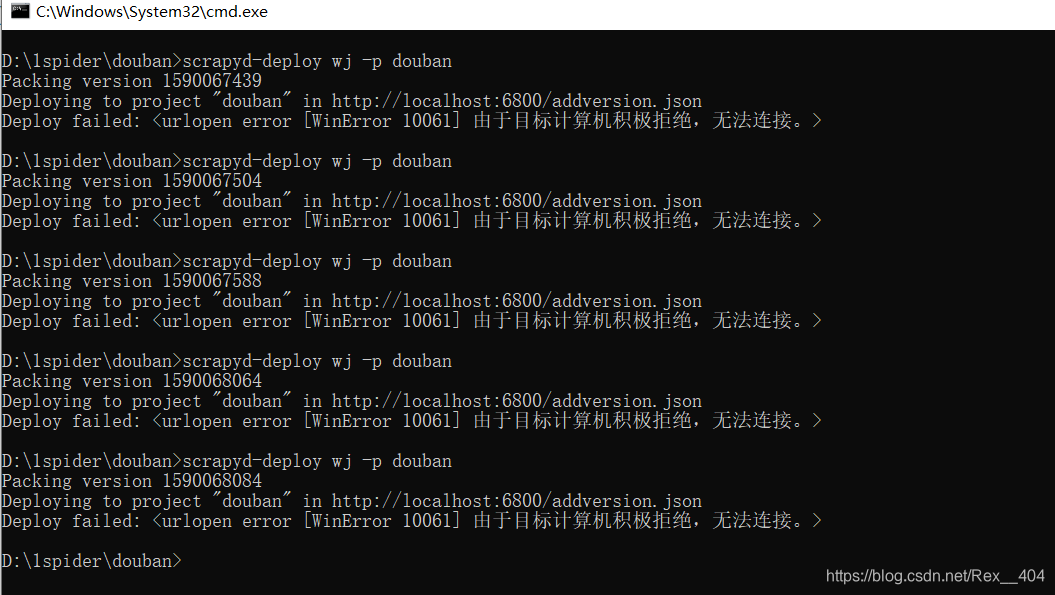 Scrapyd部署报错：deploy Failed Urlopen Error Winerror 10061 由于目标计算机积极拒绝，无法连接。deploy Failed 