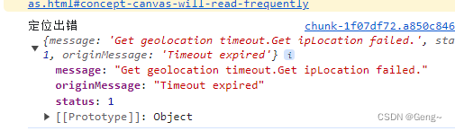 vue3项目使用高德定位报错Geolocation permission denied.Get ipLocation failed.解决方法，亲测有效！_getlocation:fail ...